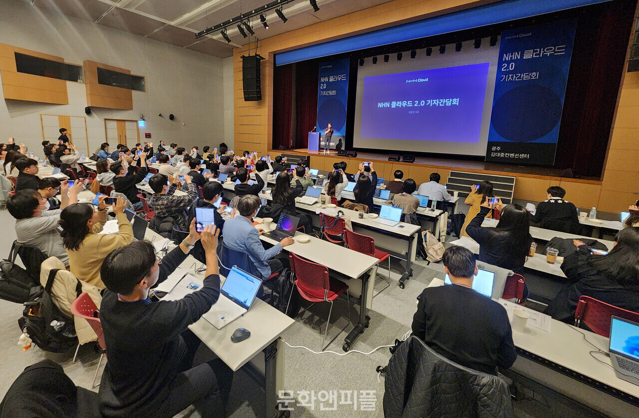 NHN클라우드"'국가AI데이터센터' 품은 풀스택 AI CSP로 발돋움"