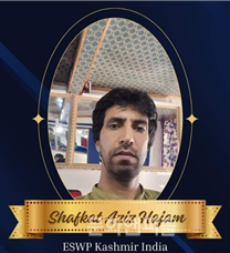 [해외작가] 샤프카트 아지즈 하잠(Shafkat Aziz Hajam)시인의 “잃어버린 꿈”